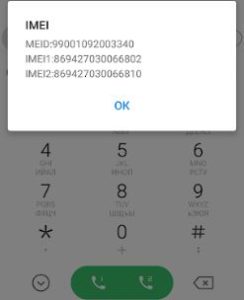 What is the MEID number in the phone | en.tab-tv.com